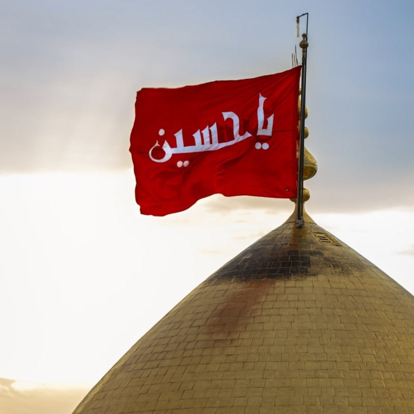 Imam Hussain Dome Flag Red - Replica – Imaan Designs