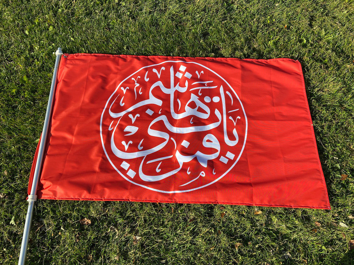 Al Abbas Dome Flag Red - Replica – Imaan Designs